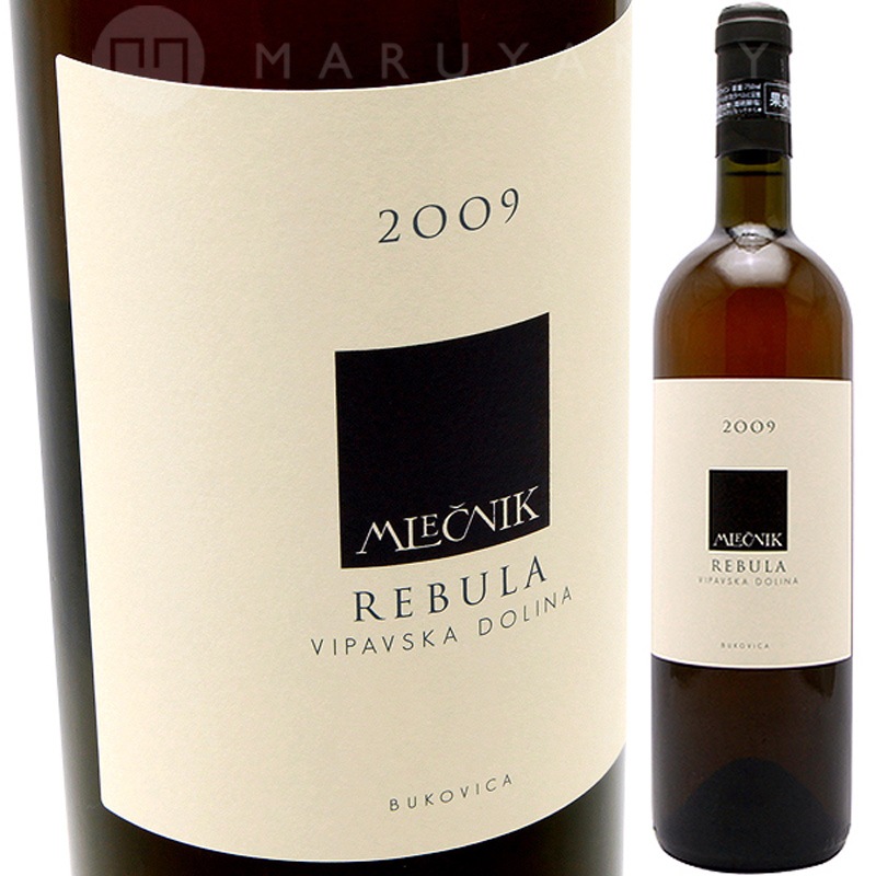 レブーラ [2017] ヴァルテル・ムレチニック Valter Mlecnik Rebula | スロヴェニア,ヴァルテル・ムレチニック | 円山屋今村昇平商店 | MARUYAMAYA