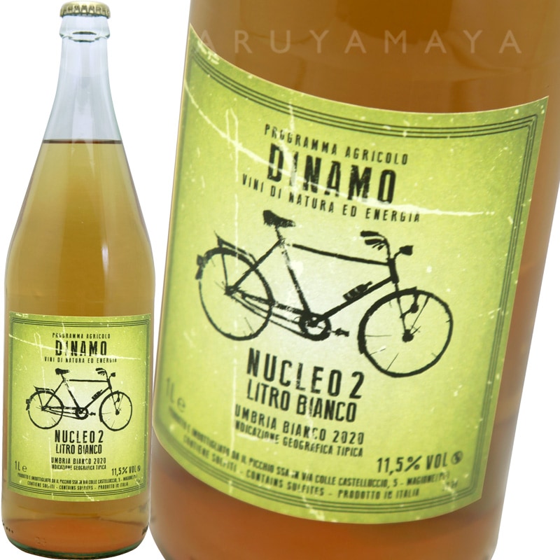 ニュークレオ 2 ビアンコ [2020] ダニーロ・マルクッチ Danilo Marcucci NUCLEO 2 Bianco | イタリア ...