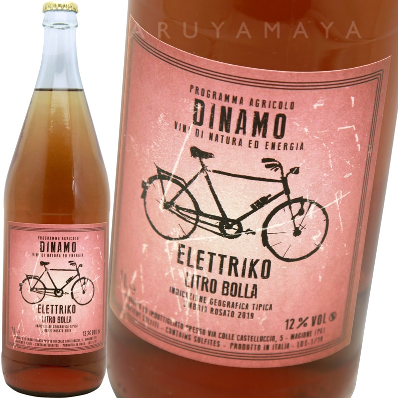 エレトリコ ロザート ペットナット [2019] ダニーロ・マルクッチ Danilo Marcucci ELETTRIKO Rosato ...