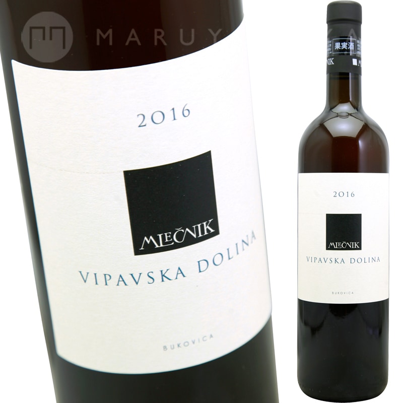 ヴィパフスカ ドリーナ [2016] ヴァルテル・ムレチニック Valter Mlecnik Vipavska dolina | スロヴェニア,ヴァルテル・ムレチニック | 円山屋今村昇平商店 ...