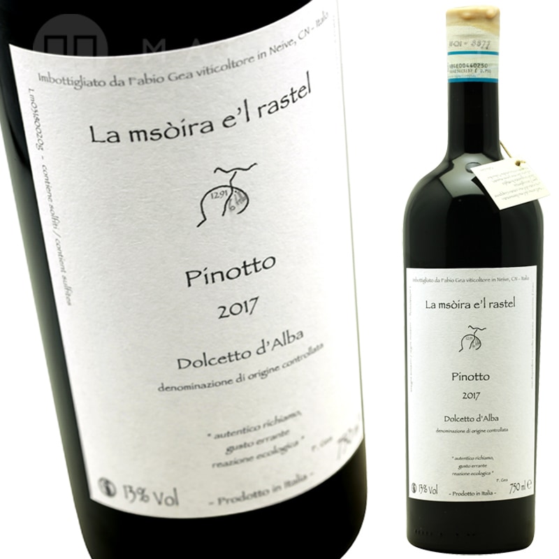 ピノット [2020] ファビオ・ジェア Fabio Gea Pinotto (Dolcetto d'Alba) | イタリア,北部イタリア ...