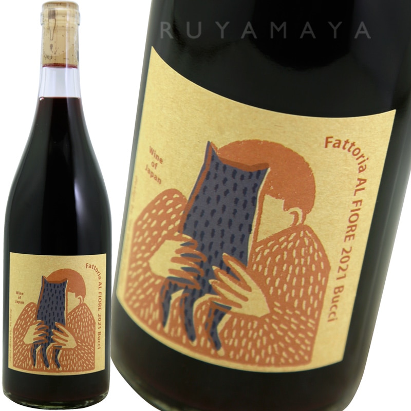 ブッチ [2021] ファットリア アルフィオーレ Fattoria AL FIORE NECOシリーズ Bucci | 日本,宮城県,ファットリア アルフィオーレ | 円山屋今村昇平商店 ...