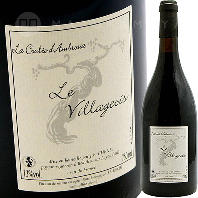 ル・ヴィラジョワ [2017] ラ・クーレ・ダンブロジア（ジャン・フランソワ・シェネ） La Coulee d'Ambrosia Le ...