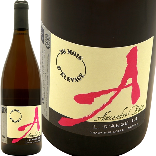 マドモワゼル M カランテュィット モワ デレヴァージュ(マグナム) [2015] アレクサンドル・バン Alexandre Bain ...