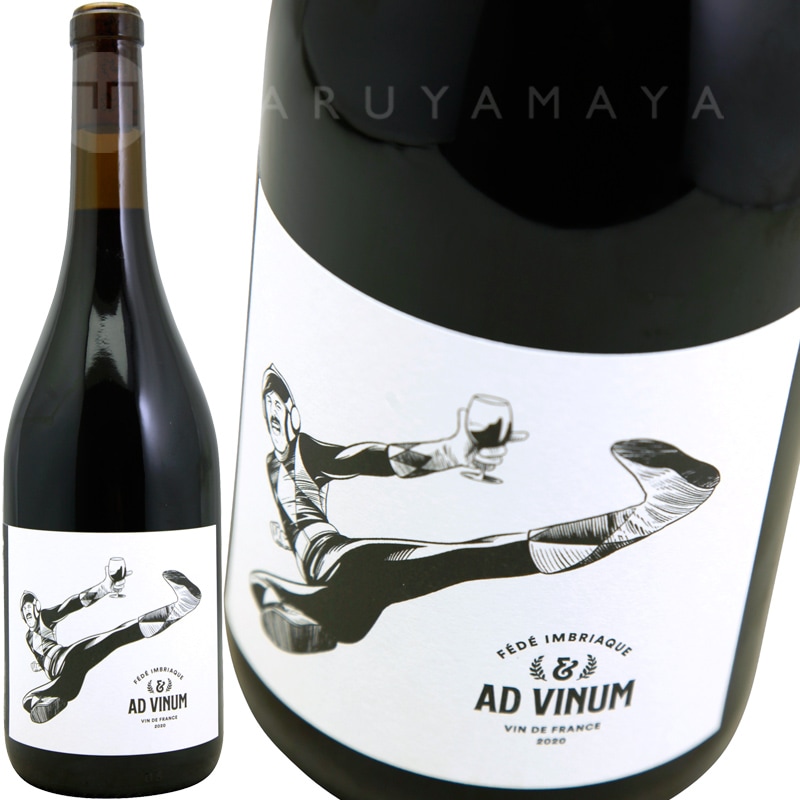 アド・ヴィヌム・ルージュ [2020] フェデ・アンブリアック FEDE IMBRIAQUE AD VINUM ROUGE | フランス,その ...