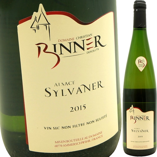 シルヴァネール [20/21] ドメーヌ クリスチャン・ビネール Christian Binner Sylvaner | フランス,アルザス ...