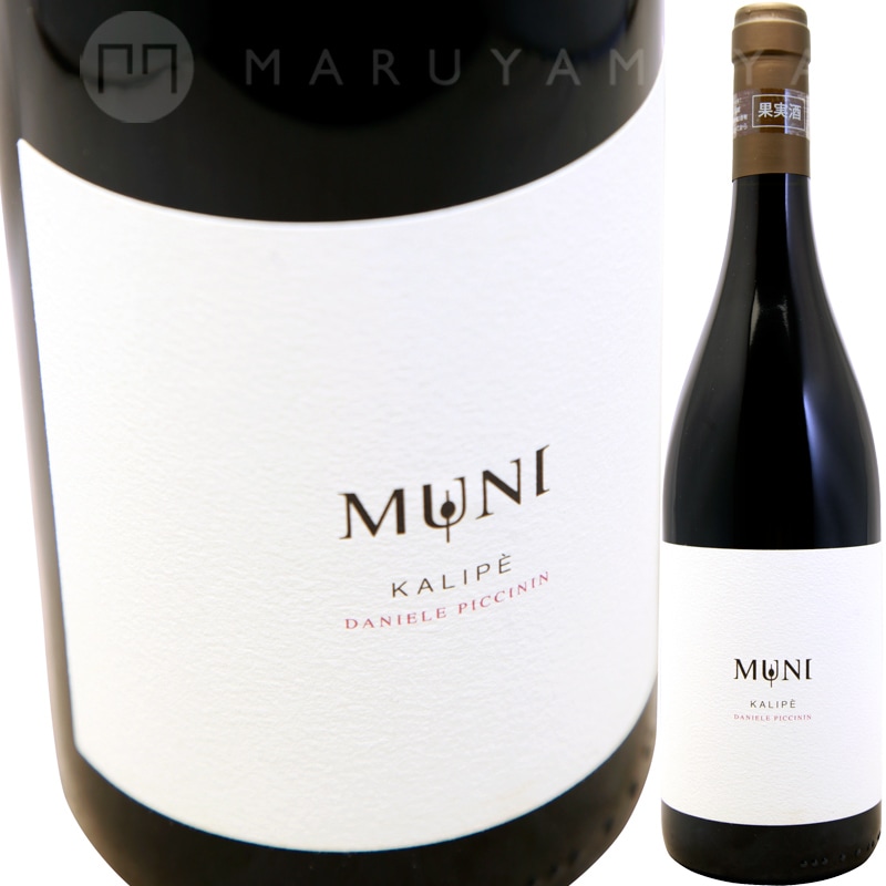 カリペ [2020] ダニエーレ・ピッチニン Daniele Piccinin Kalipe | イタリア,北部イタリア,ヴェネト,ダニエーレ ...