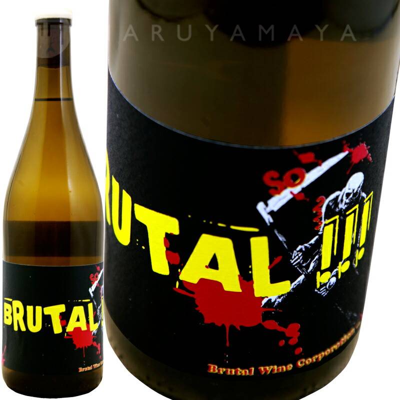 ブルタル [2023] ヴェガ・アイシャーラ Vega Aixala Brutal | スペイン,カタルーニャ | 円山屋今村昇平商店 | MARUYAMAYA