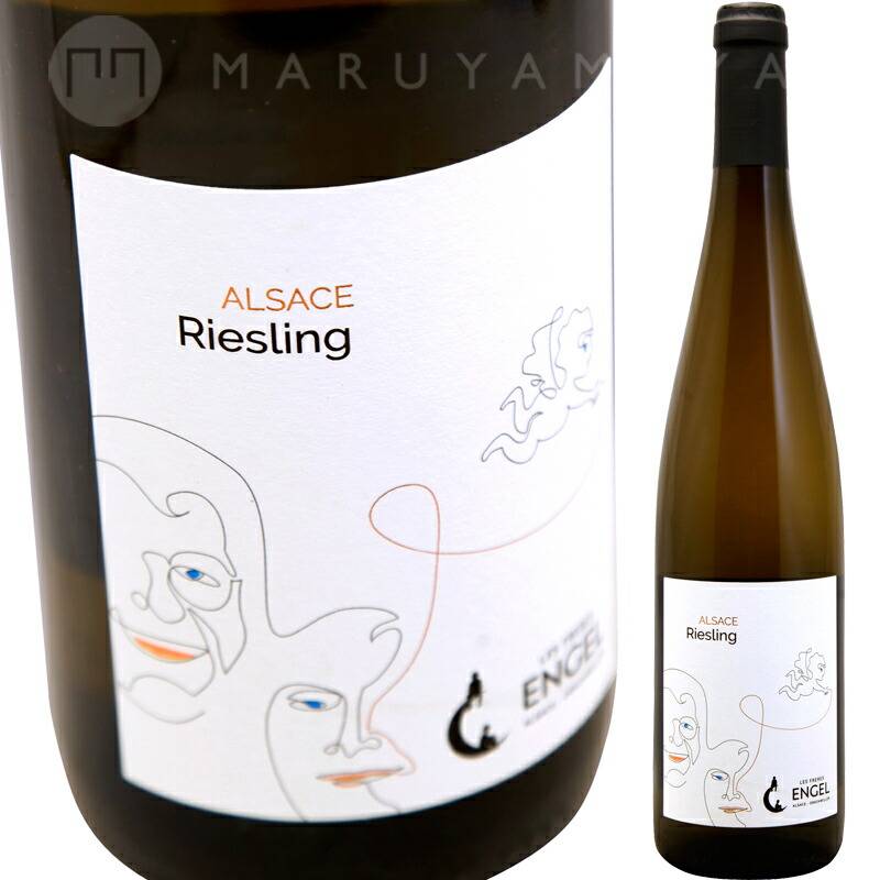 リースリング [2022] ドメーヌ・エンゲル Domaine Engel RIESLING | フランス,アルザス | 円山屋今村昇平商店 | MARUYAMAYA