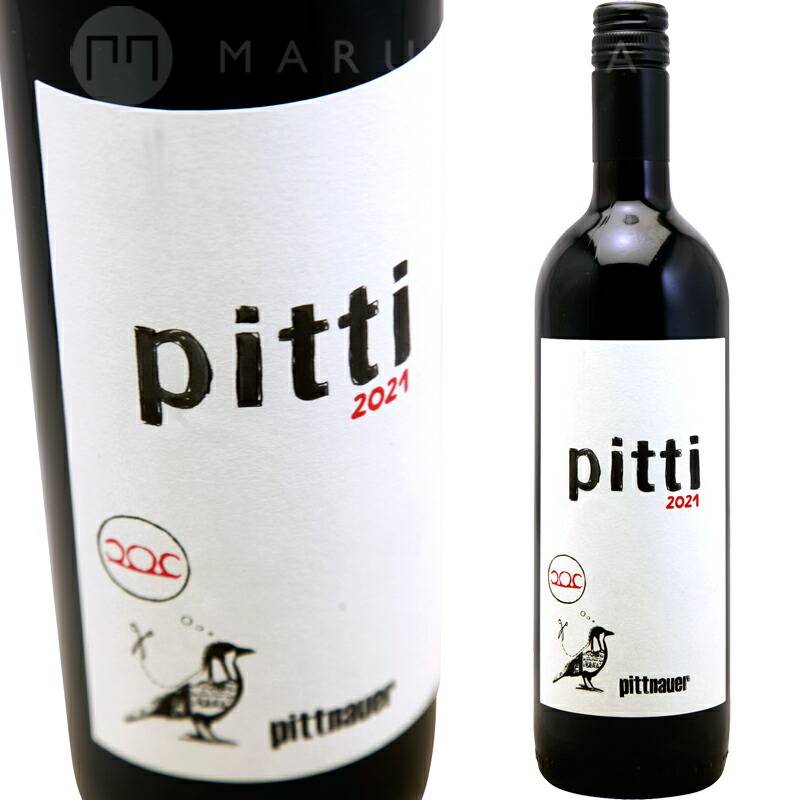 ピッティ [2022] ピットナウアー Pittnauer PITTI | オーストリア,ピットナウアー | 円山屋今村昇平商店 | MARUYAMAYA