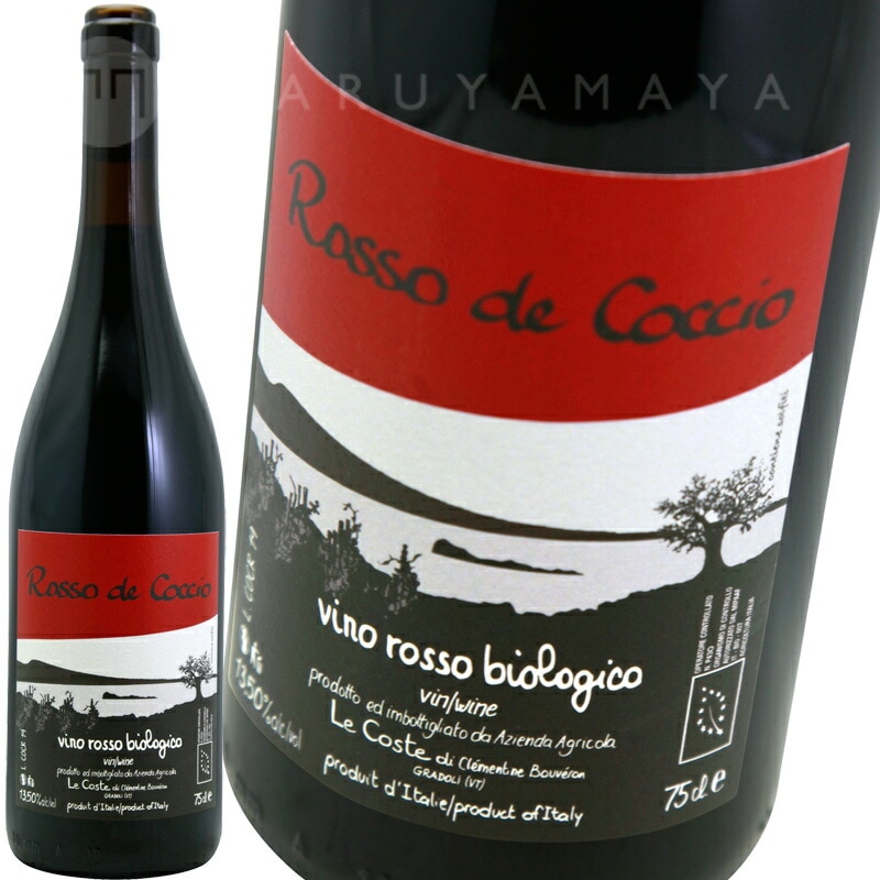 コッチュート ロッソ [2021] レ・コステ Le Coste Cocciuto Rosso | イタリア,中部イタリア,ラツィオ,レ･コ ...