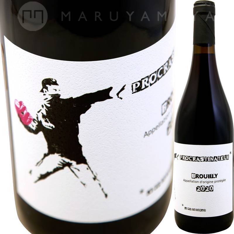 ブルイィ ボネージュ [2021] バティスト・ベルトラン Baptiste Bertrand Brouilly Bonnege | フランス,ブルゴーニュ,ボジョレーの生産者,バティスト ...