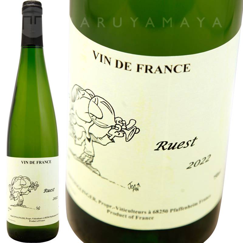リュスト [2022] ドメーヌ・ガングランジェ Domaine Ginglinger Ruest | フランス,アルザス,ドメーヌ・ガングランジェ | 円山屋今村昇平商店 | MARUYAMAYA