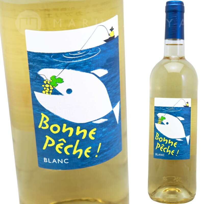 ボン・ペシェ！ブラン [2022] ボン・ペシェ Bonne Peche Bonne Peche ! Blanc | 3,000円前後の ...