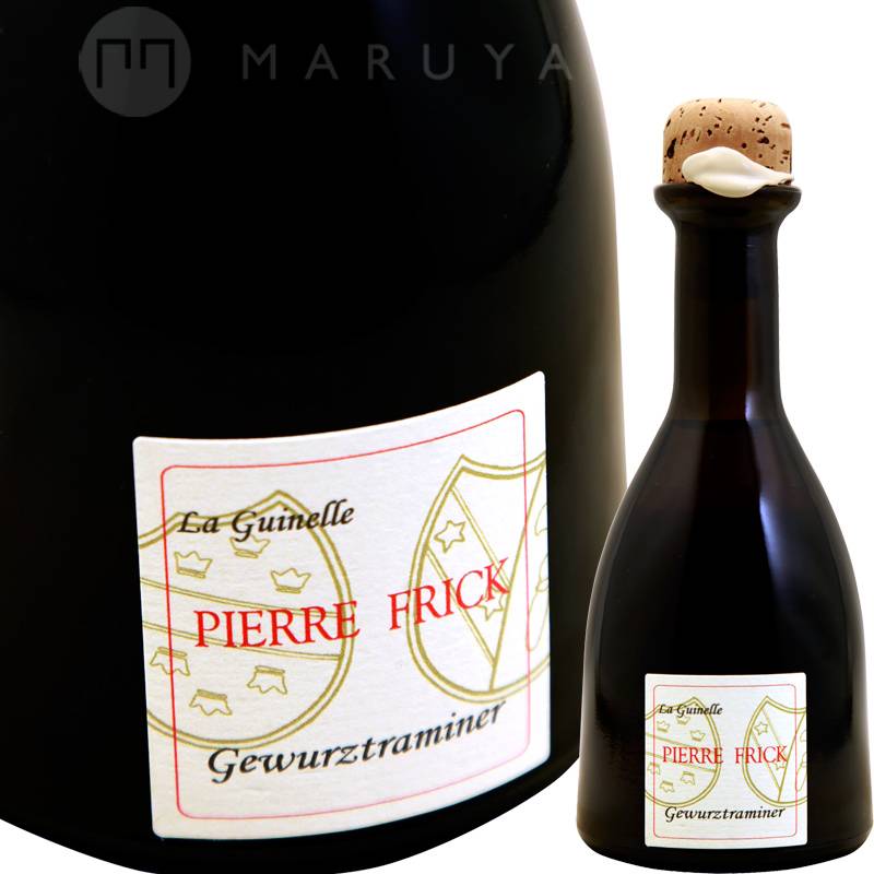 ヴィネーグル・ド・ゲヴュルツトラミネール・セック・マセラシオン 2020 ピエール・フリック（250ml）ラ・ギネル La Guinelle ...