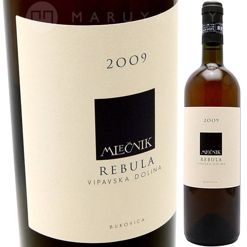 レブーラ [2018] ヴァルテル・ムレチニック Valter Mlecnik Rebula | スロヴェニア,ヴァルテル・ムレチニック | 円山屋今村昇平商店 | MARUYAMAYA