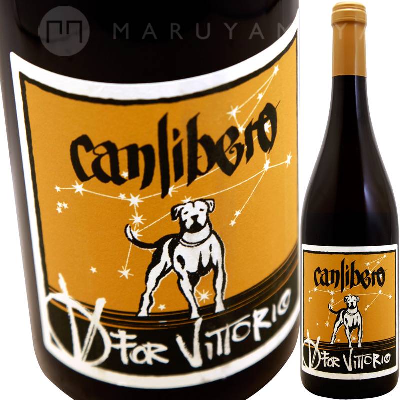 ブイ・フォー・ヴィットリオ [2022] カンリーベロ Canlibero V for Vittorio | イタリア,南部イタリア,カンパーニャ | 円山屋今村昇平商店 | MARUYAMAYA