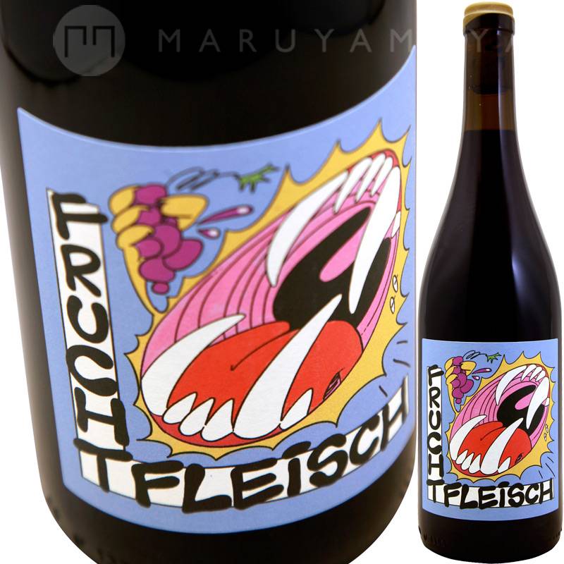 フルヒトフライシュ [2023] ウヴァ（レ・ヴォラティル） UVA（LES VOLATILES） FRUCHTFLEISCH | フランス,ラングドック | 円山屋今村昇平商店 ...