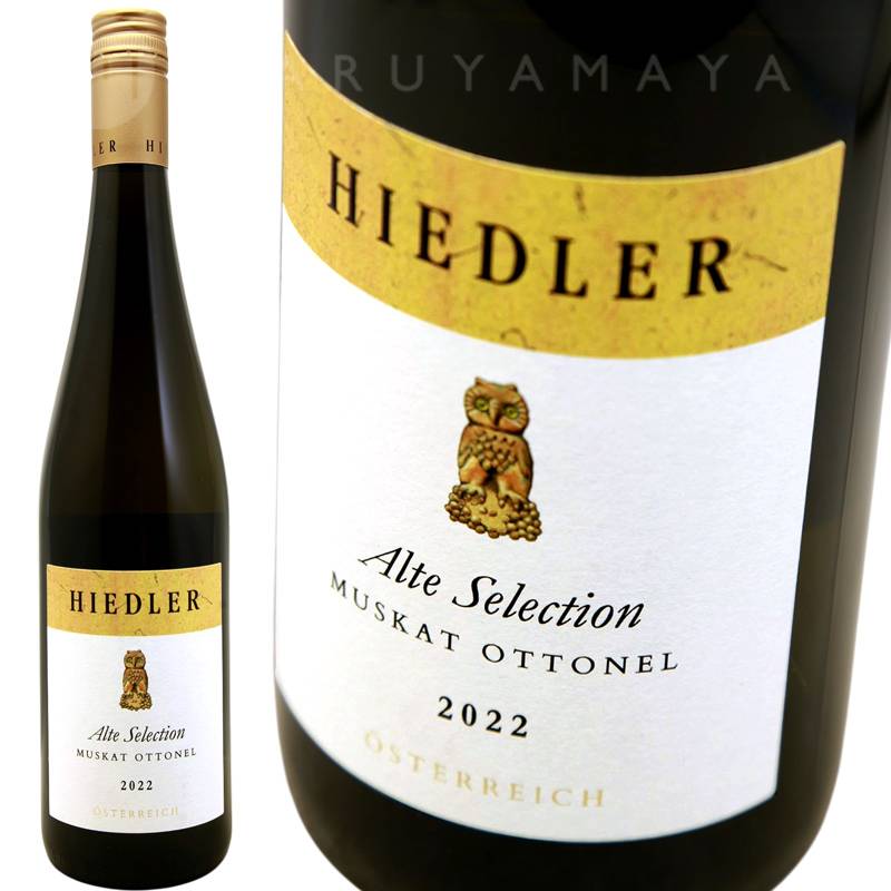 ミュスカ オットネル アルテ セレクション [2022] ヒードラー Hiedler Muskat Ottonel Alte Selection | オーストリア | 円山屋今村昇平商店 ...
