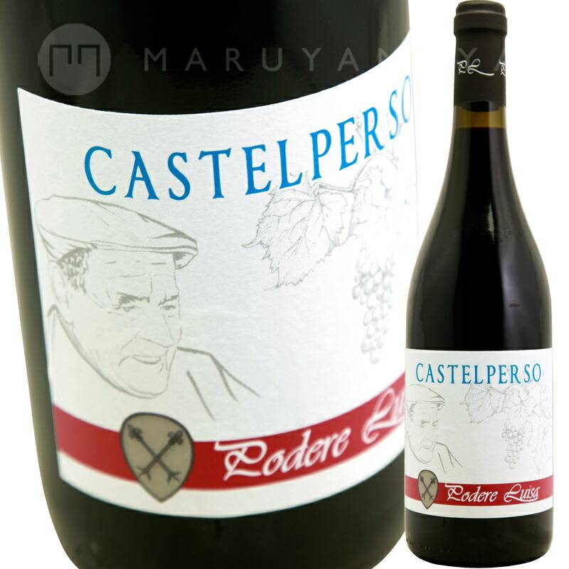 カステルペルソ [2019] ポデーレ・ルイーザ Podere Luisa Castelperso | イタリア,中部イタリア,トスカーナ,キャンティの生産者,ポデーレ・ルイーザ | 円山屋 ...