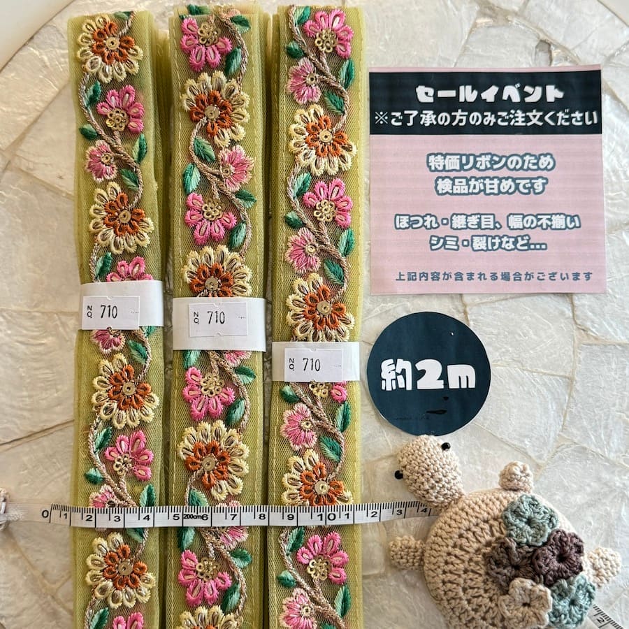 【No.710】【 約2mカット 】 ※大特価 検品甘めです ( 1/8/ 12:00-販売 ) | すべての商品 | maruco parts