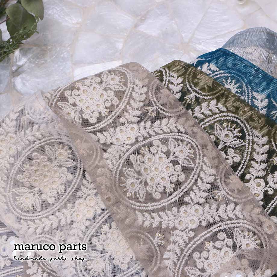 【計り売 50cm-】【 インド刺繍リボン (390) ＊ 幅 約95cm 】 | NEW ITEM !! | maruco parts