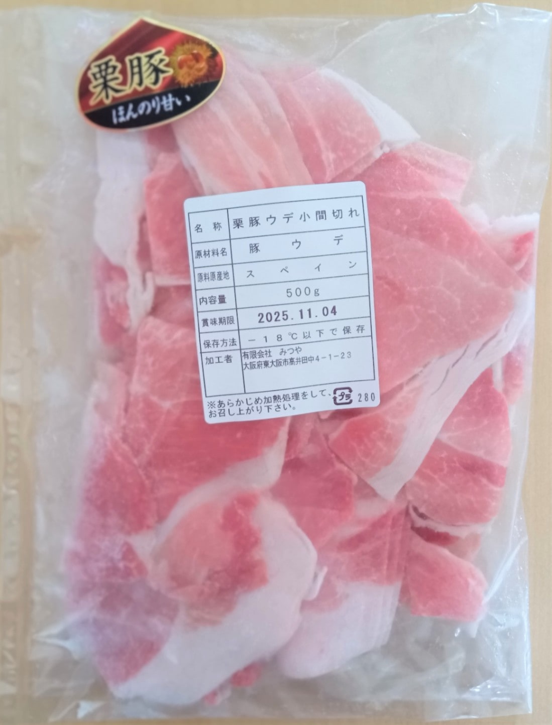 すべての商品｜丸大フードグルメショップ【公式通販】