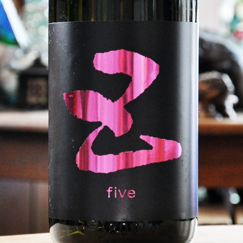 五橋 Five(ファイブ)ピンク 純米大吟醸生原酒 1800ml | 酒のマルミ 地酒 本格焼酎通販のオンラインショップ