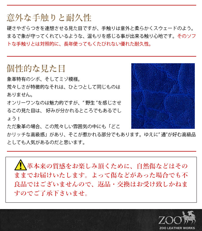 ZOO(ズー) ZMW-020 メンズ エレファント 2つ折り 短財布