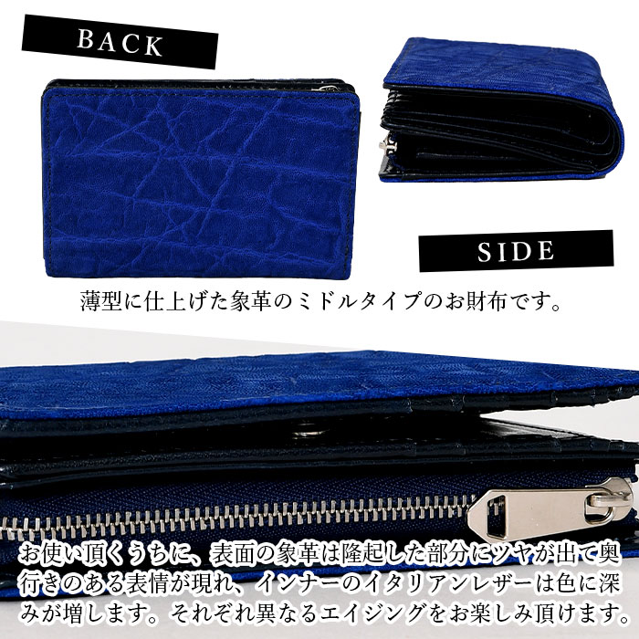 ZOO(ズー) ZMW-020 メンズ エレファント 2つ折り 短財布