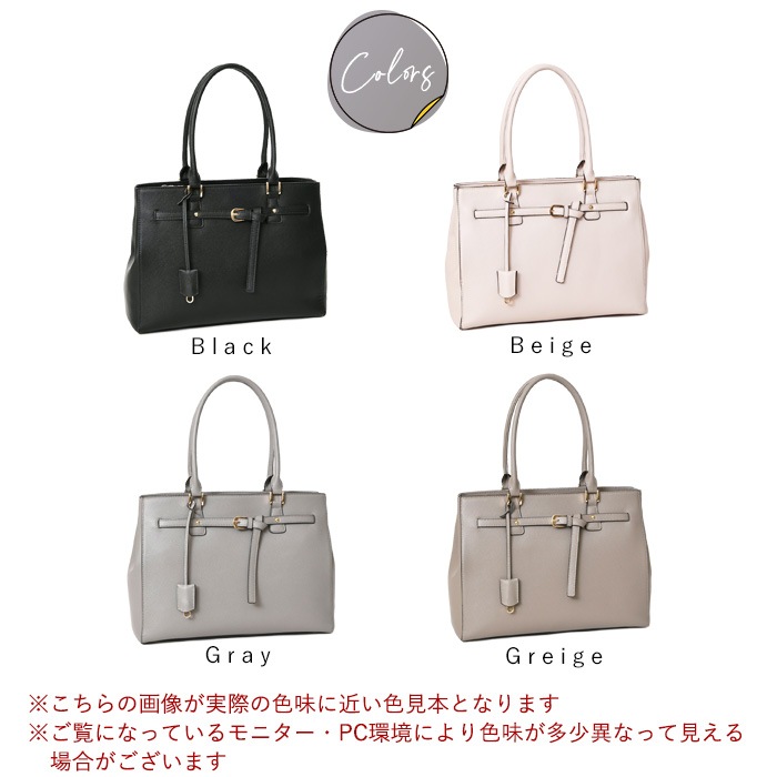 PERENNE ペレンネ トートバッグ 飾りベルトがポイント A4サイズ対応