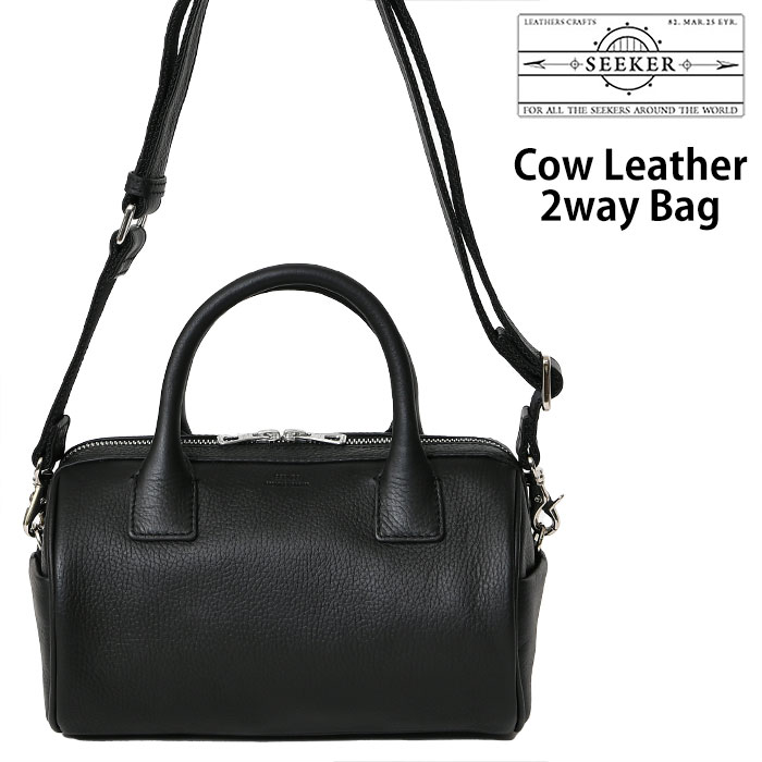 SEEKER シーカー SKB-SH09 本革牛革 ソフトシュリンクレザーメンズ2wayハンドショルダーバッグ