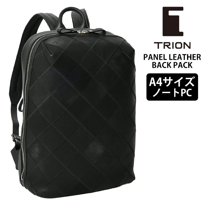TRION トライオン 本革 レザーバッグ DPC278 メンズ a4 バックパック リュックサック 通勤通学 ビジネスバッグ