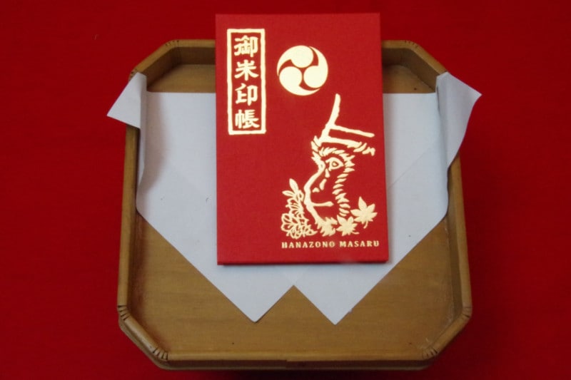 御朱印帳(朱)|店舗で探す 北茨城市商工会|北茨城の特産品が揃うお店|きたいばマルトクショップ