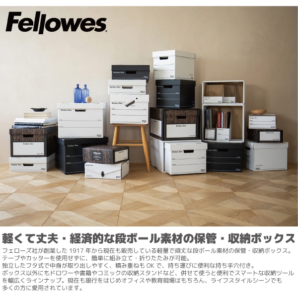 Fellowes フェローズ] Bankers Box＜バンカーズボックス＞702ボックス A4ミニサイズ フタ付きファイルボックス 組み立て ...