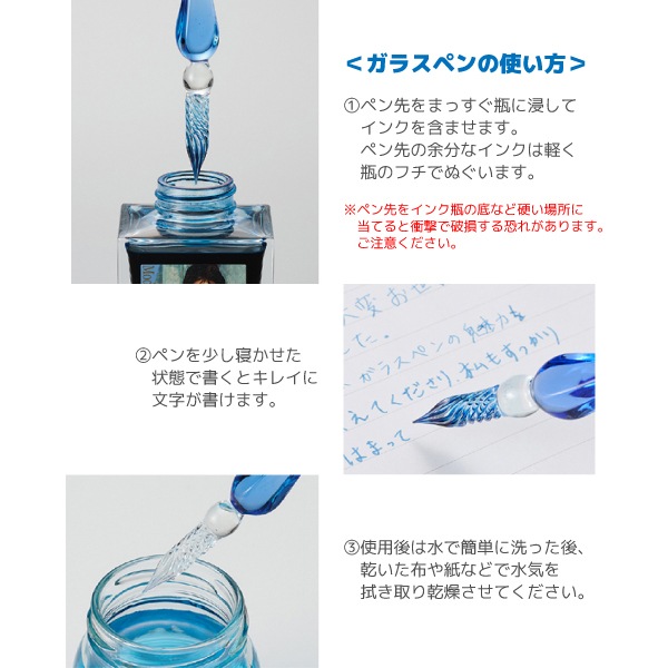 [Sedia セディア／セキセイ] AZONX＜アゾン＞ GLASS PEN＜ガラスペン＞ Classic＜クラシック＞デザイン AX-8509～8512 | 筆記具 | 丸善文具店 ...