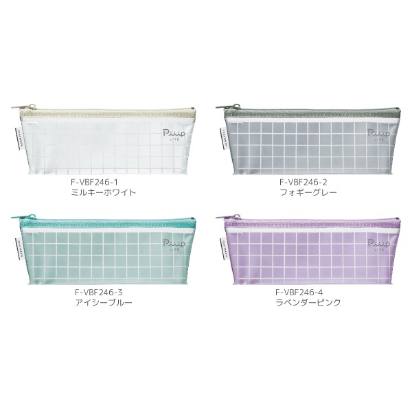 KOKUYO コクヨ] ツールペンケース Piiip LITE＜ピープライト＞スリム F-VBF246 | 事務用品,収納ケース・バッグ,ペン ...