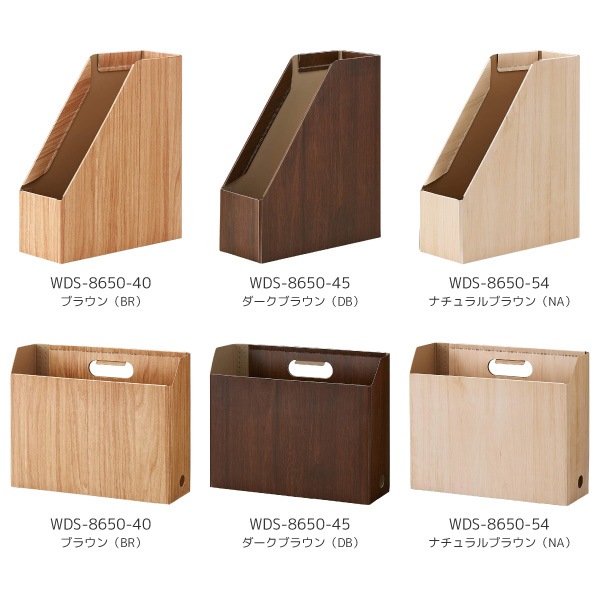 Sedia セキセイ／セディア] WOODs STYLE＜ウッズスタイル＞ボックスファイル A4サイズ タテ型 再生PP製 木目柄 WDS-8650 | ファイル用品,ファイルボックス ...