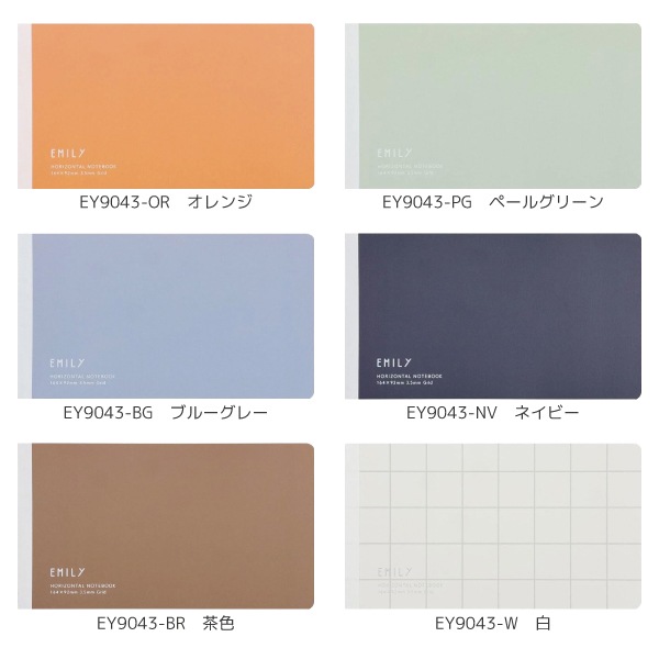 [KING JIM キングジム] EMILy＜エミリー＞ HORIZONTAL NOTEBOOK＜横長ノート＞ 約H92mm×W164mm ...
