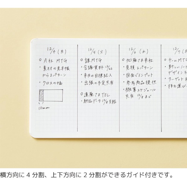 [KING JIM キングジム] EMILy＜エミリー＞ HORIZONTAL NOTEBOOK＜横長ノート＞ 約H92mm×W164mm ...