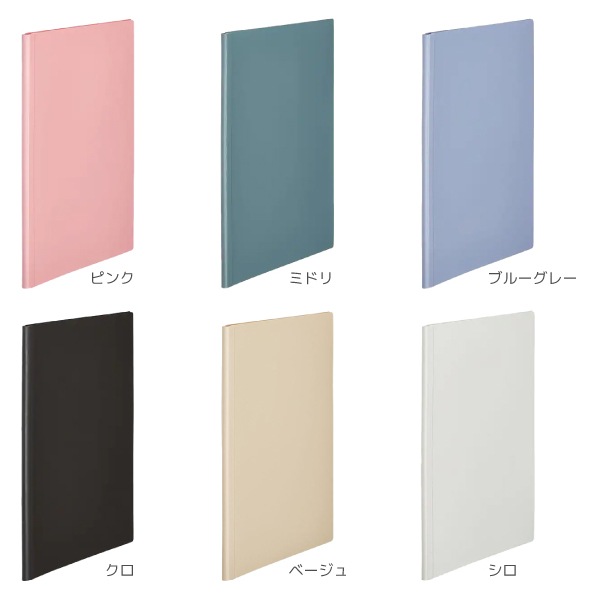 KING JIM キングジム] EMILy＜エミリー＞ CLEAR FILE＜クリアーファイル＞ A4サイズ タテ型 20ポケット 台紙なし ...