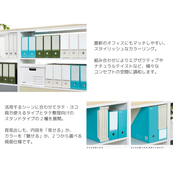 KOKUYO コクヨ] ファイルボックス NEOS＜ネオス＞ A4サイズ A4-NELF 段ボール製 | ファイル用品,ファイルボックス | 丸善文具店 | 名古屋の老舗文具店