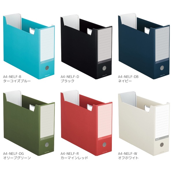 KOKUYO コクヨ] ファイルボックス NEOS＜ネオス＞ A4サイズ A4-NELF 段ボール製 | ファイル用品,ファイルボックス | 丸善文具店 | 名古屋の老舗文具店