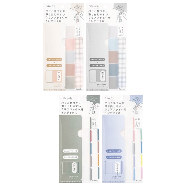 [Kanmido カンミ堂] File tab＜ファイルタブ＞ インデックス×9枚 ラベルシール×30片 クリアファイル用プラスチック製 ...
