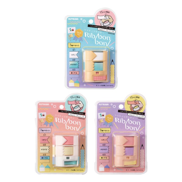 [KUTSUWA クツワ] マスキングテープ用テープカッター Rib bon bon＜マステノリボンボン＞ 幅15mmテープ用 DE003 カッター×3個入パック | 事務用品,切る・貼る用品 ...