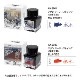 [sedia セキセイ／セディア] AZONX＜アゾン＞ アーティストインク＜葛飾北斎＞ AX-854 水性染料インク 20ml 紙箱パッケージ入り | 筆記具,万年筆,万年筆 替インク ...
