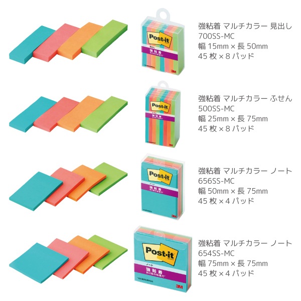 3Mジャパン] 粘着メモ Post-it＜ポストイット＞強粘着 マルチカラー（4色アソート） ノート（75mm×50mm） 45枚×4色 656SS-MC | 紙製品,付せん,強粘着 | 丸善 ...