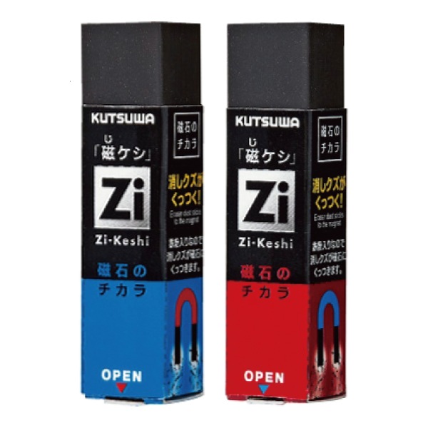 KUTSUWA クツワ] 消しゴム HiLiNE＜ハイライン＞ 磁ケシ 2個セット RE031 | 筆記具,修正用品,消しゴム | 丸善文具店 | 名古屋の老舗文具店