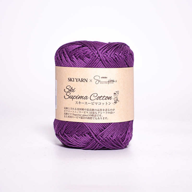 【SALE】(限)スキースーピマコットン 春夏毛糸 コットン100 スキー毛糸 SKI YARN 元廣 | すべての商品 | あみものLife 手編を応援するマスザキヤオンライン
