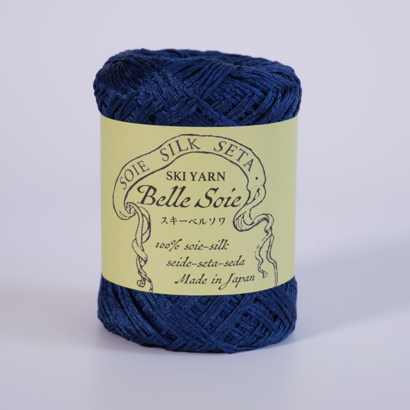 【SALE】スキーベルソワ シルク100％ 合細 春夏毛糸 元廣 スキー毛糸 SKI YARN | すべての商品 | あみものLife 手編を応援するマスザキヤオンライン
